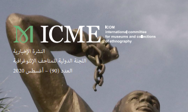 1st Arabic version of ICME NEWS - ICOM ICME - ICOM ICME