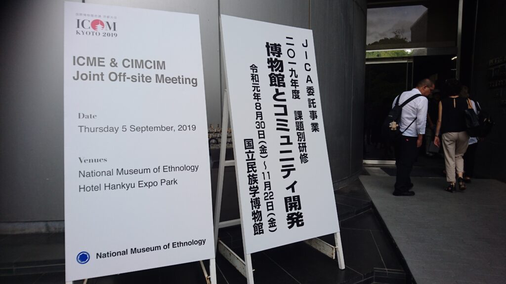 Kyoto 2019 Gallery - ICOM ICME - ICOM ICME