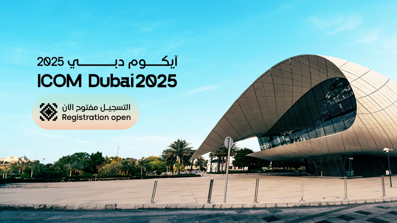 ICME 2025 Annual Conference - ICOM ICME - ICOM ICME